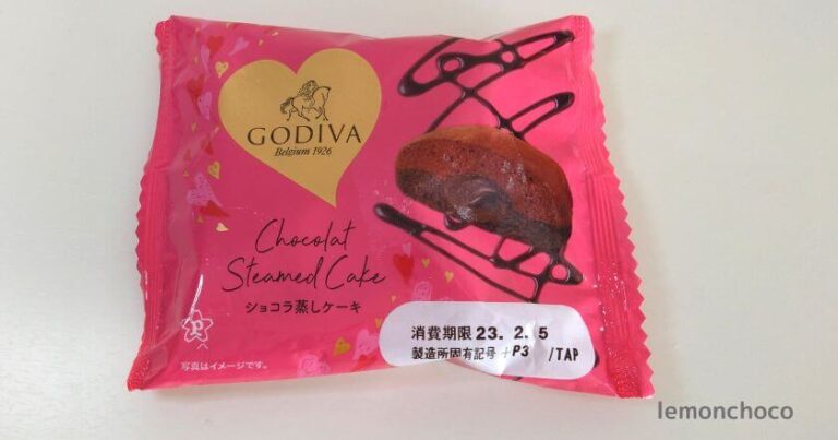 パスコとゴディバの2023年2月限定コラボ!感想と売ってる場所 | れもちょのブログ